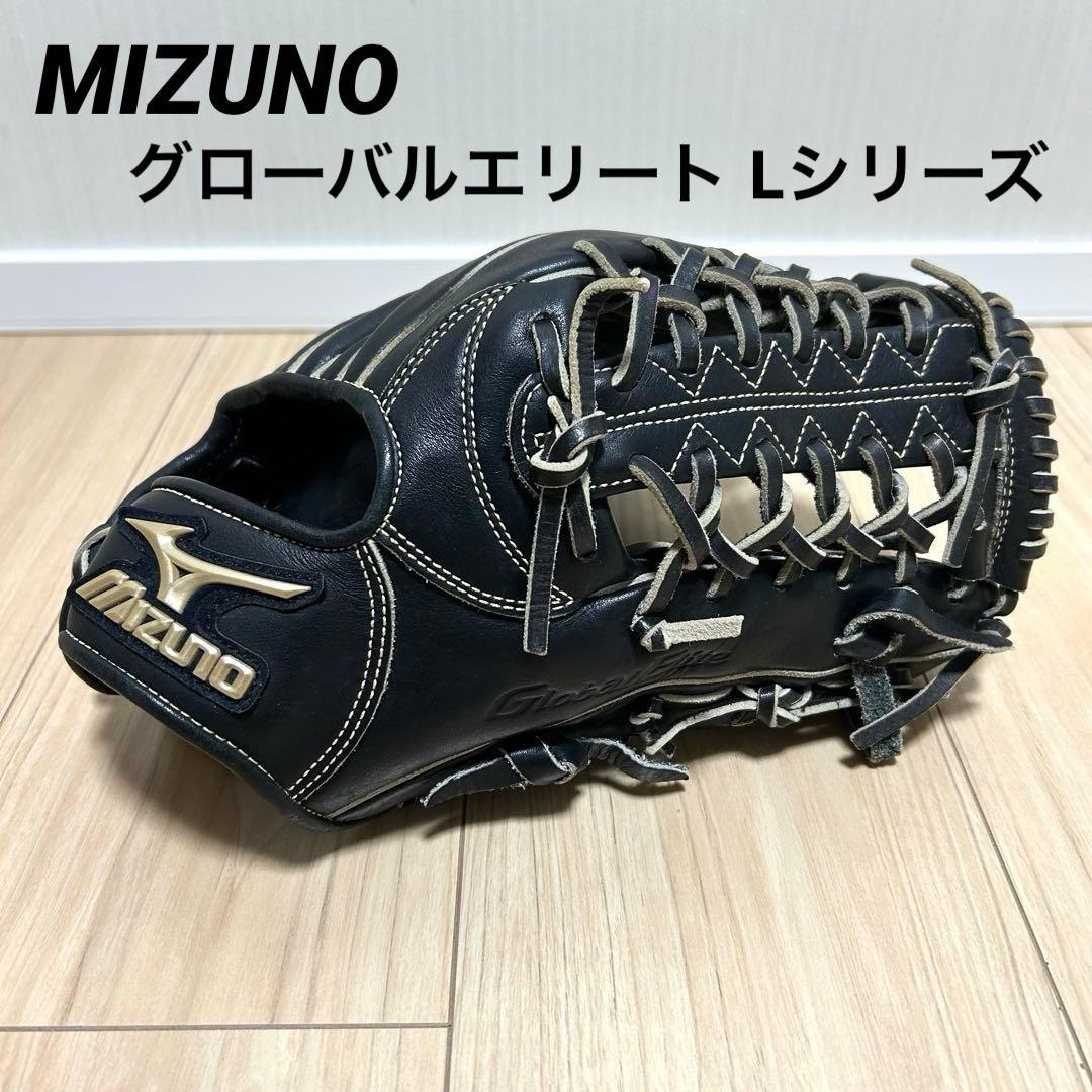 MIZUNO ミズノ 軟式 グローバルエリート Lシリーズ 外野手用 右投げ