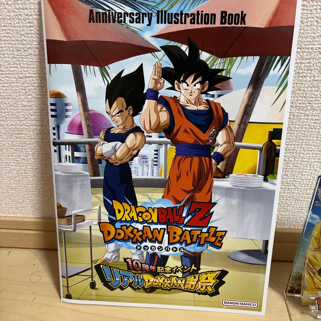 ドラゴンボールZ ドッカンバトル 10周年記念イラスト集非売品