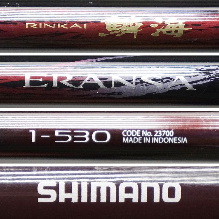 シマノ SHIMANO 鱗海 530 エランサ 磯竿 釣り具 釣具 シマノ