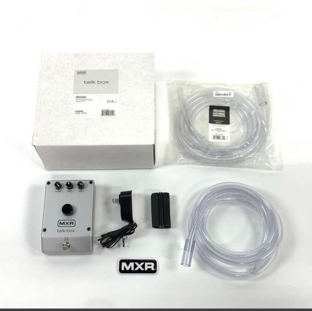 ギター MXR talk box m222