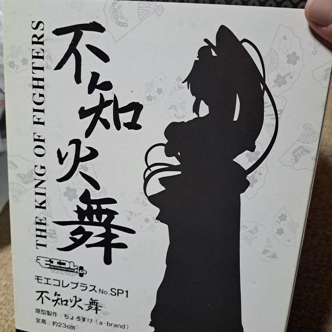モエコレPLUS No.SP1 不知火舞 クイーンズゲイト　ボークス　希少　値下