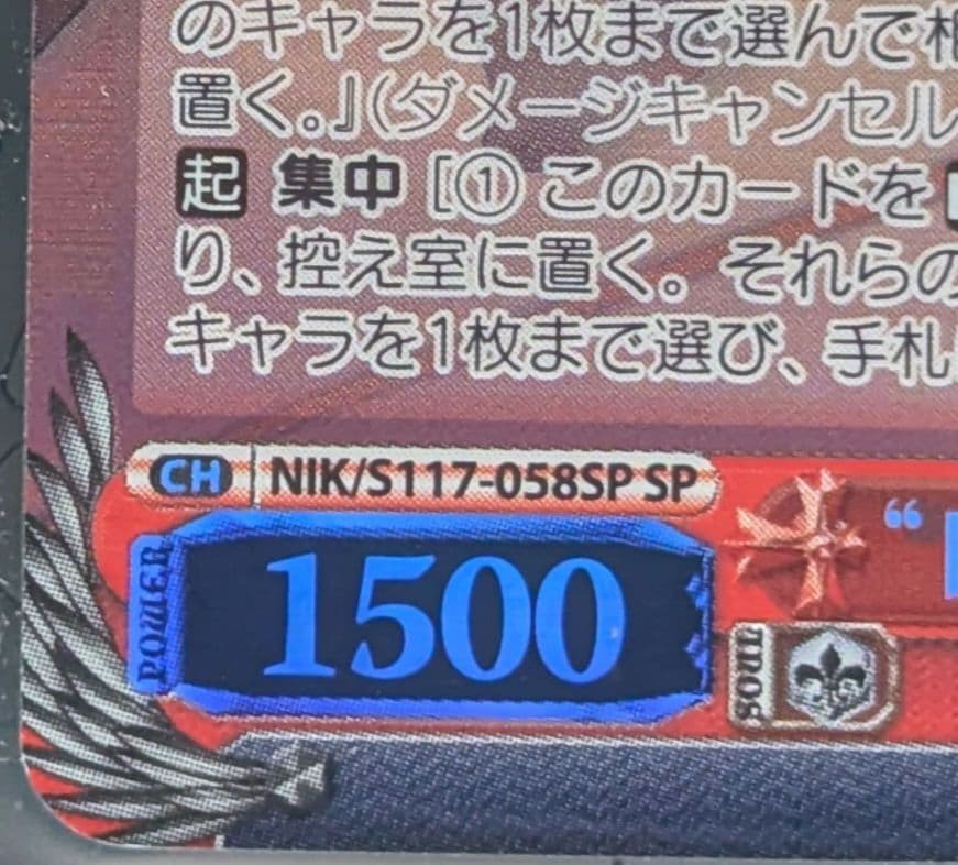 p*n様 NIKKE SP サイン　レッドウルフ　レッドフード