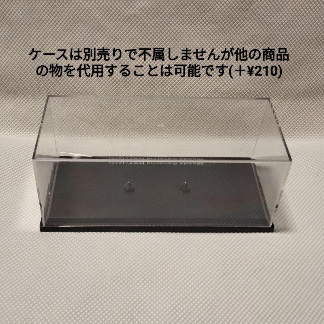 5343 ノレブ 1978年 マツダサバンナＲＸ−７ 1/43