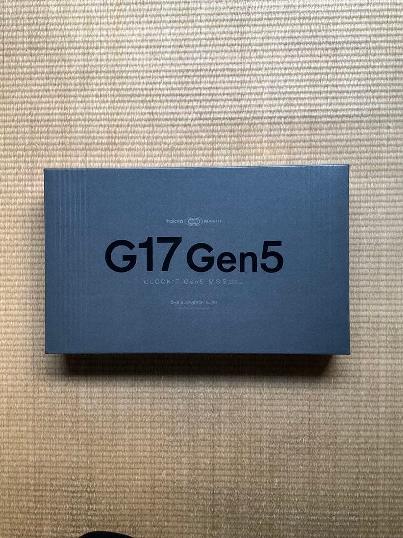 東京マルイ グロック17GEN5 ガスガン