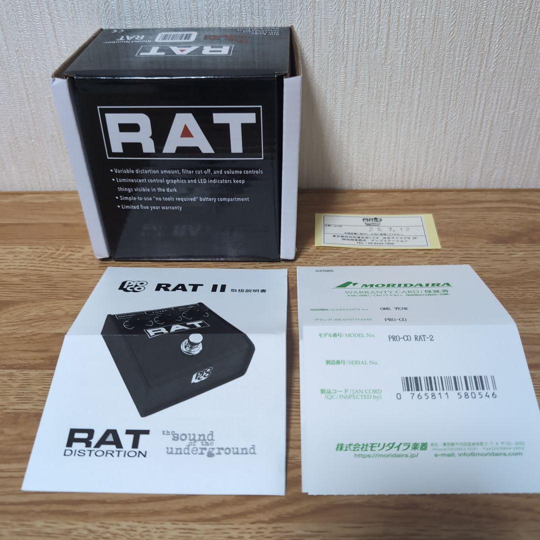 【美品】PROCO RAT2
