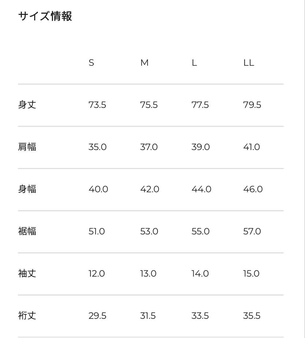 新作　アドミラル　テニスウェア　ワンピース　グリーン