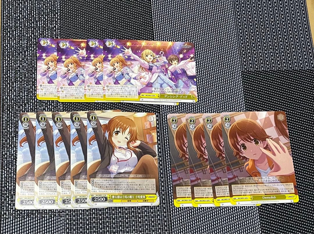 WS アイドルマスターシンデレラガールズ　Nまとめ売り