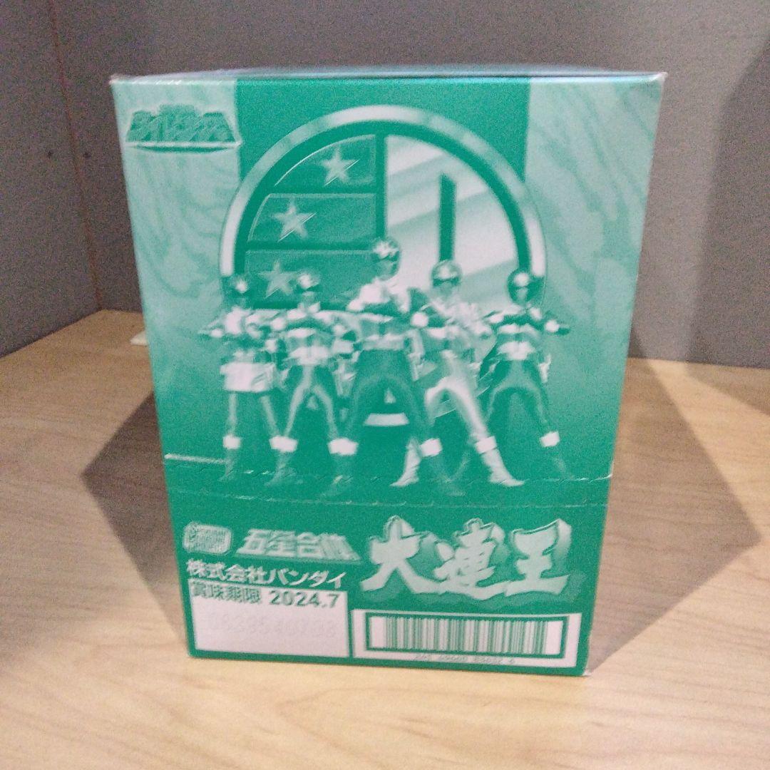 1291 未開封　スーパーミニプラ　大連王　ダイレンジャー