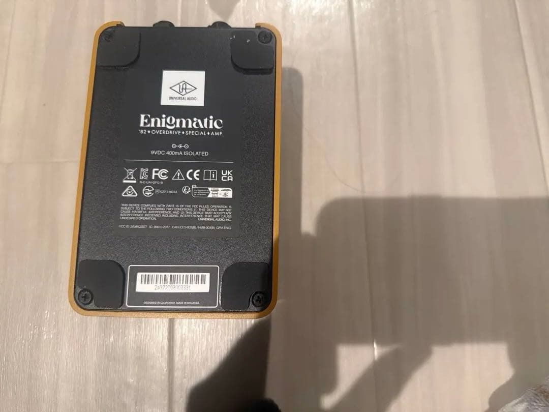 ギター Enigmatic uad
