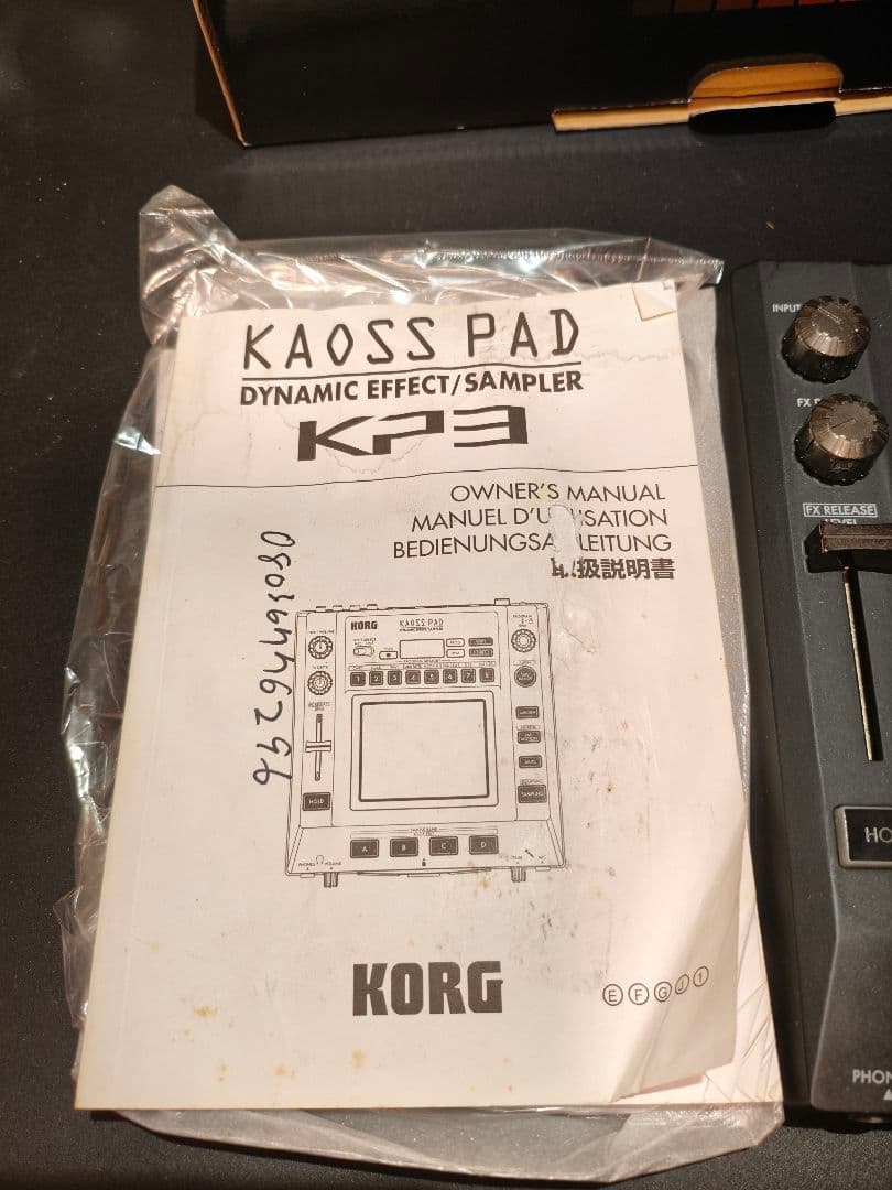 DJ機材 KORG KAOSS PAD KP3