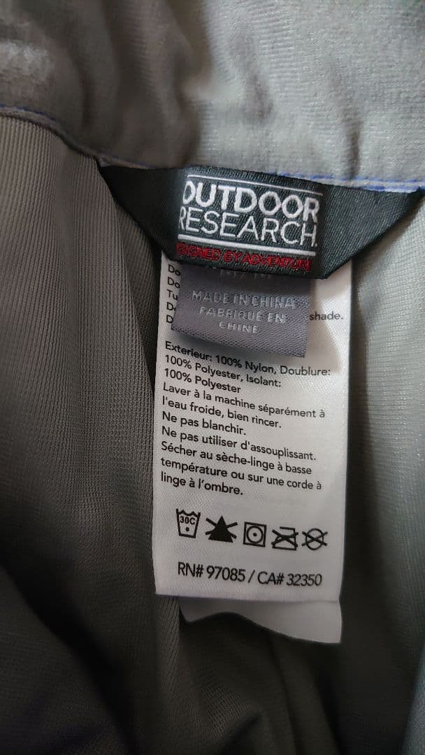 Outdoor Research スキーウェア ブルー 下のみ