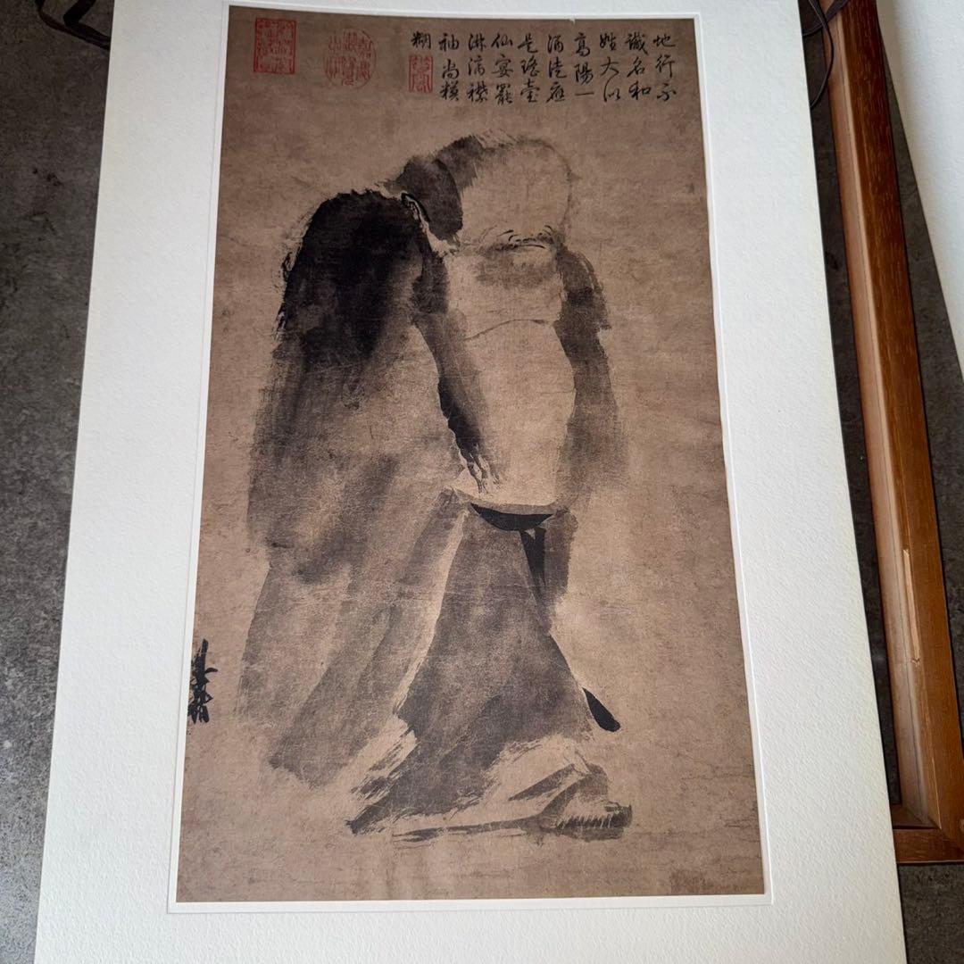 宋梁楷 撥墨仙人図 水墨画 原寸 二玄社 複製画 額装 疎林秀石圖 元趙孟頫2枚