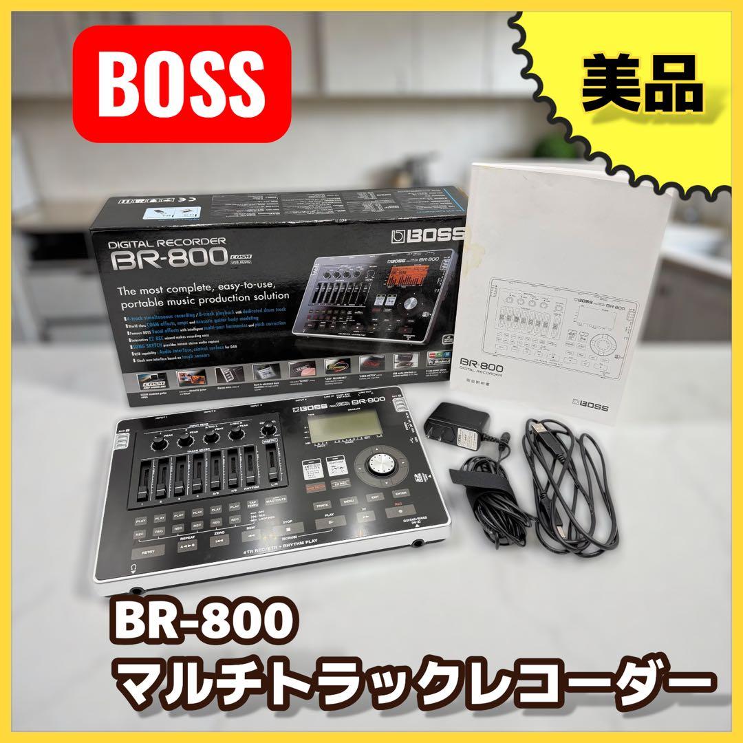 BOSS BR-800 マルチトラックレコーダー 付属品完品 美品 通電確認
