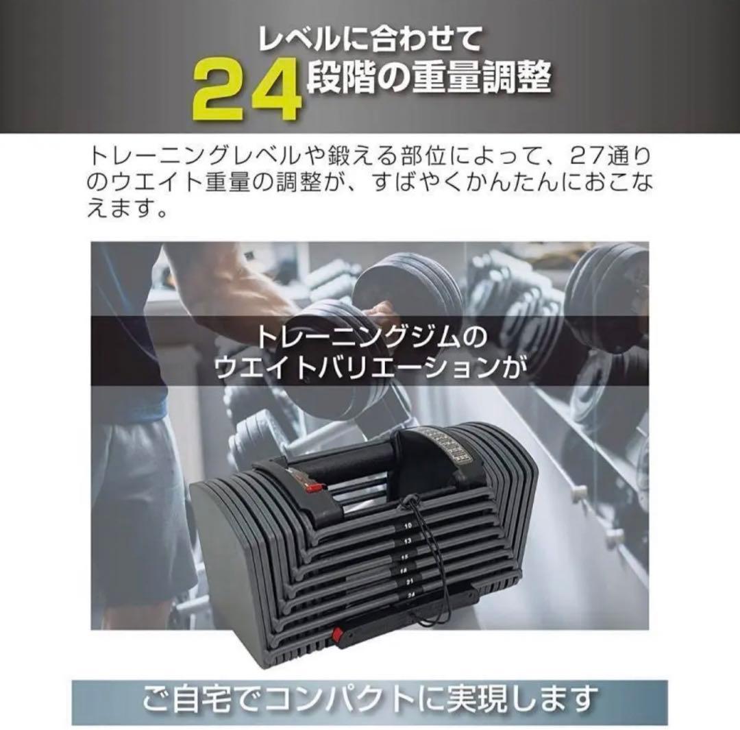 格安02ダンベル 可変式 26kg 2個セット 合計52kg　ブロックダンベル
