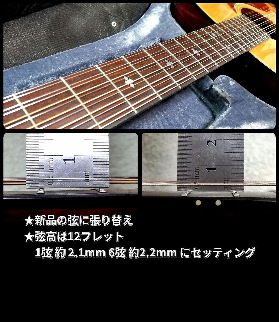 ★希少★Gibson / Epiphone PR350-12E ★エレアコ♪