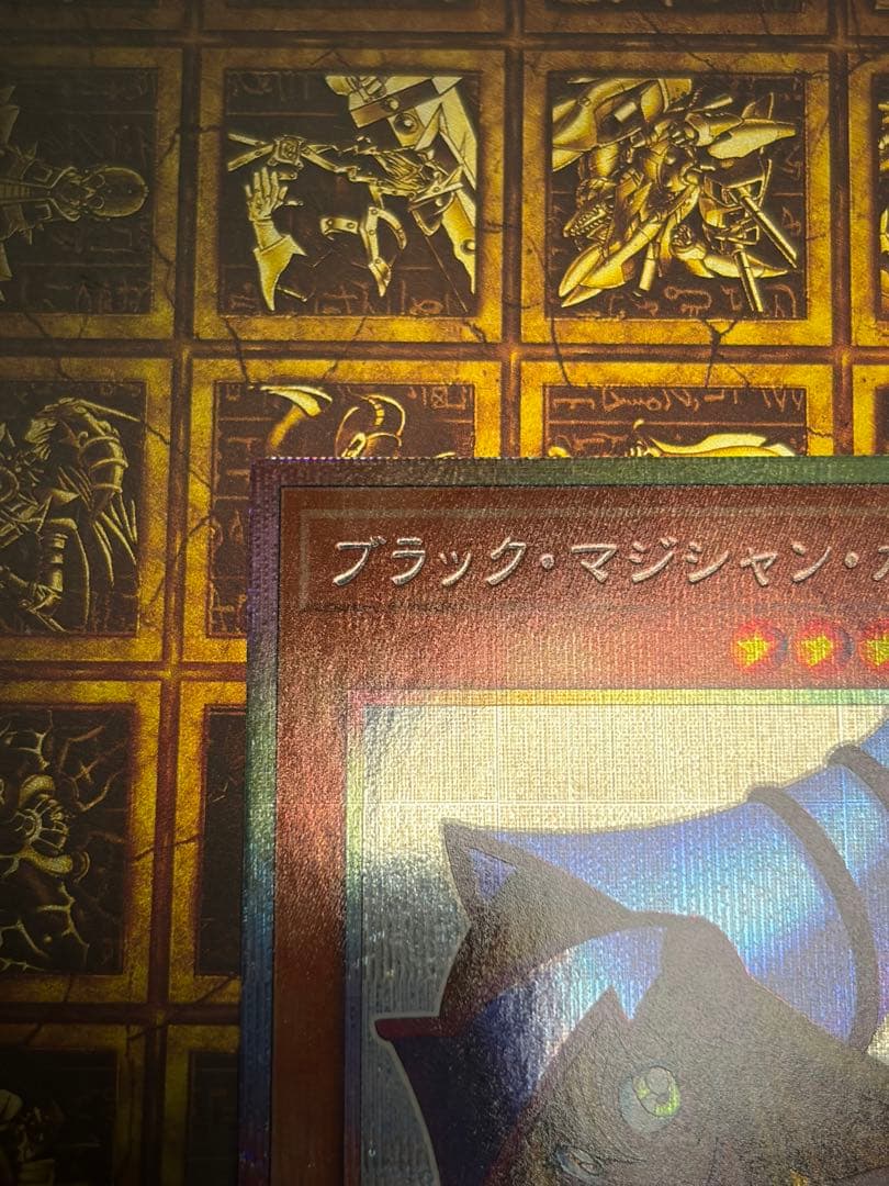 ブラックマジシャンガール スタンプエディション プリシク プリズマ　公式ローダー