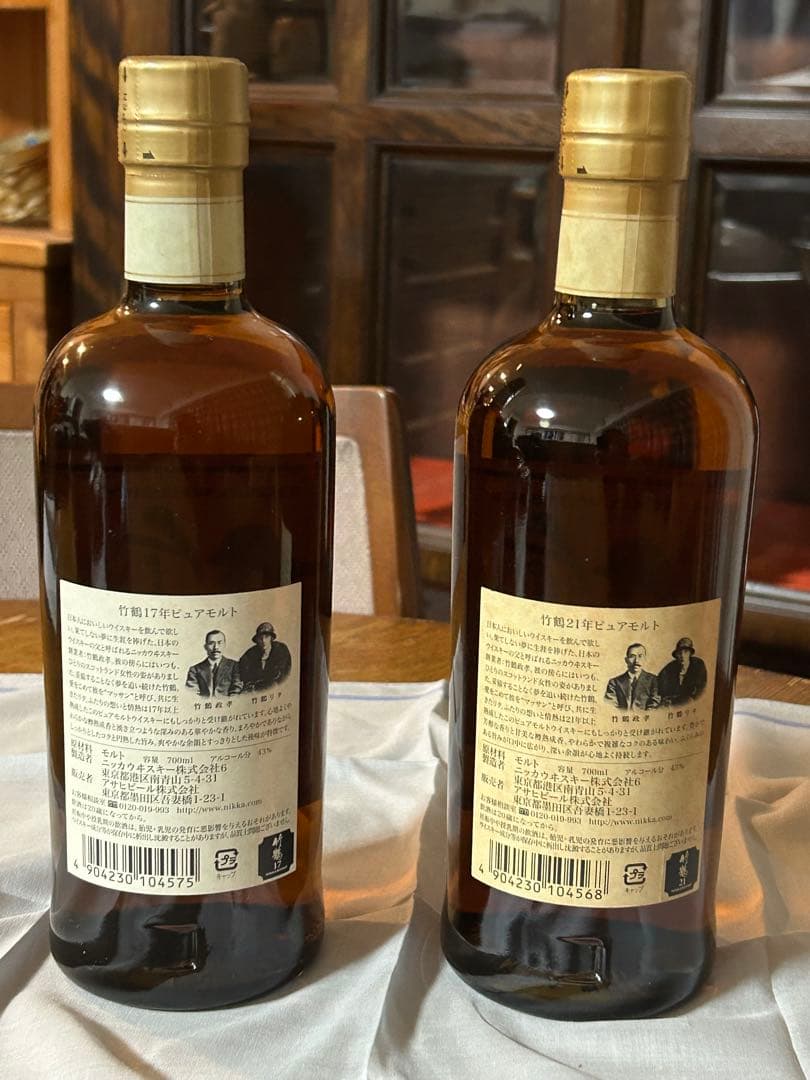 NIKKA TAKETSURU PURE MALT 17年 21年2本セット