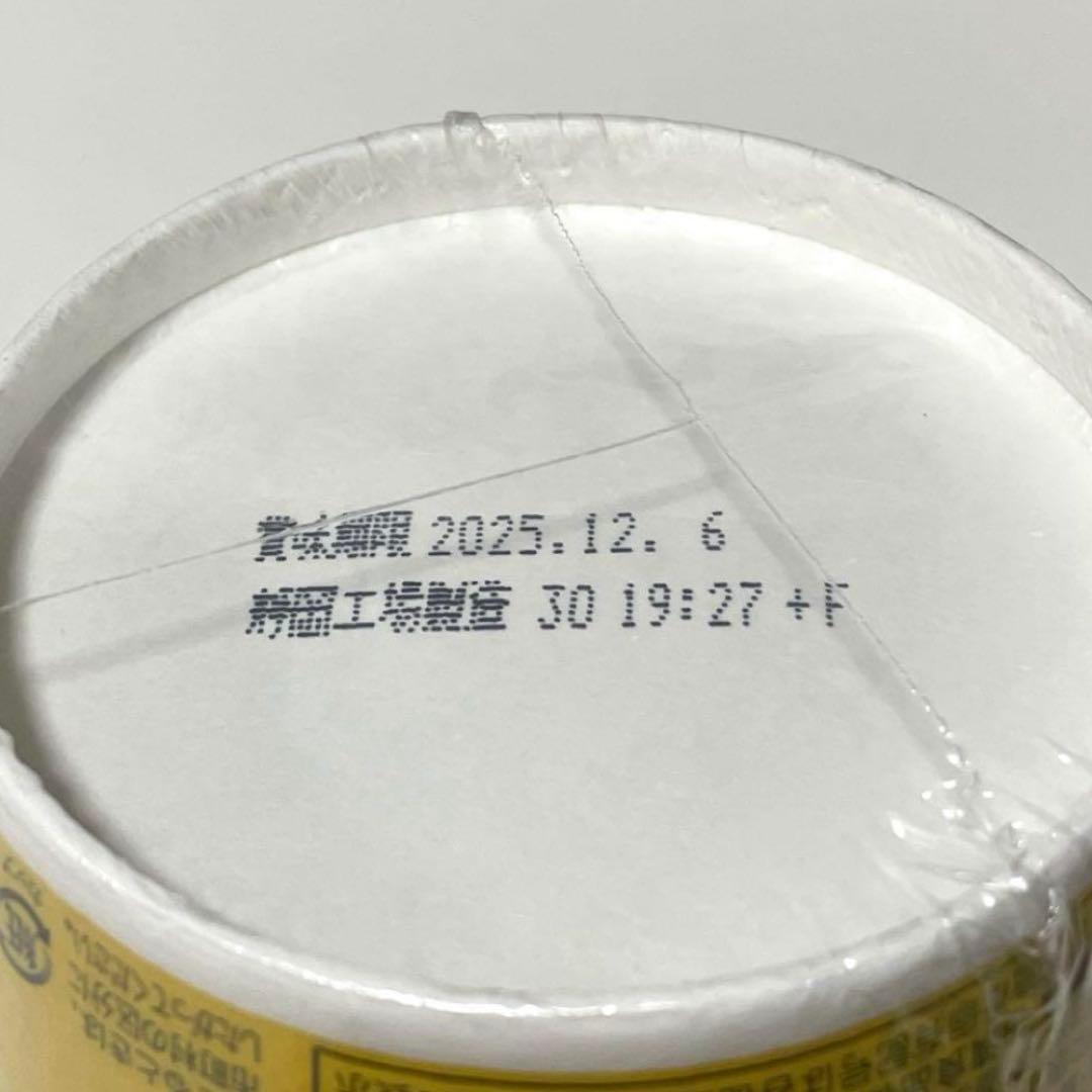 超激安‼︎ お菓子まとめ売り　食料品