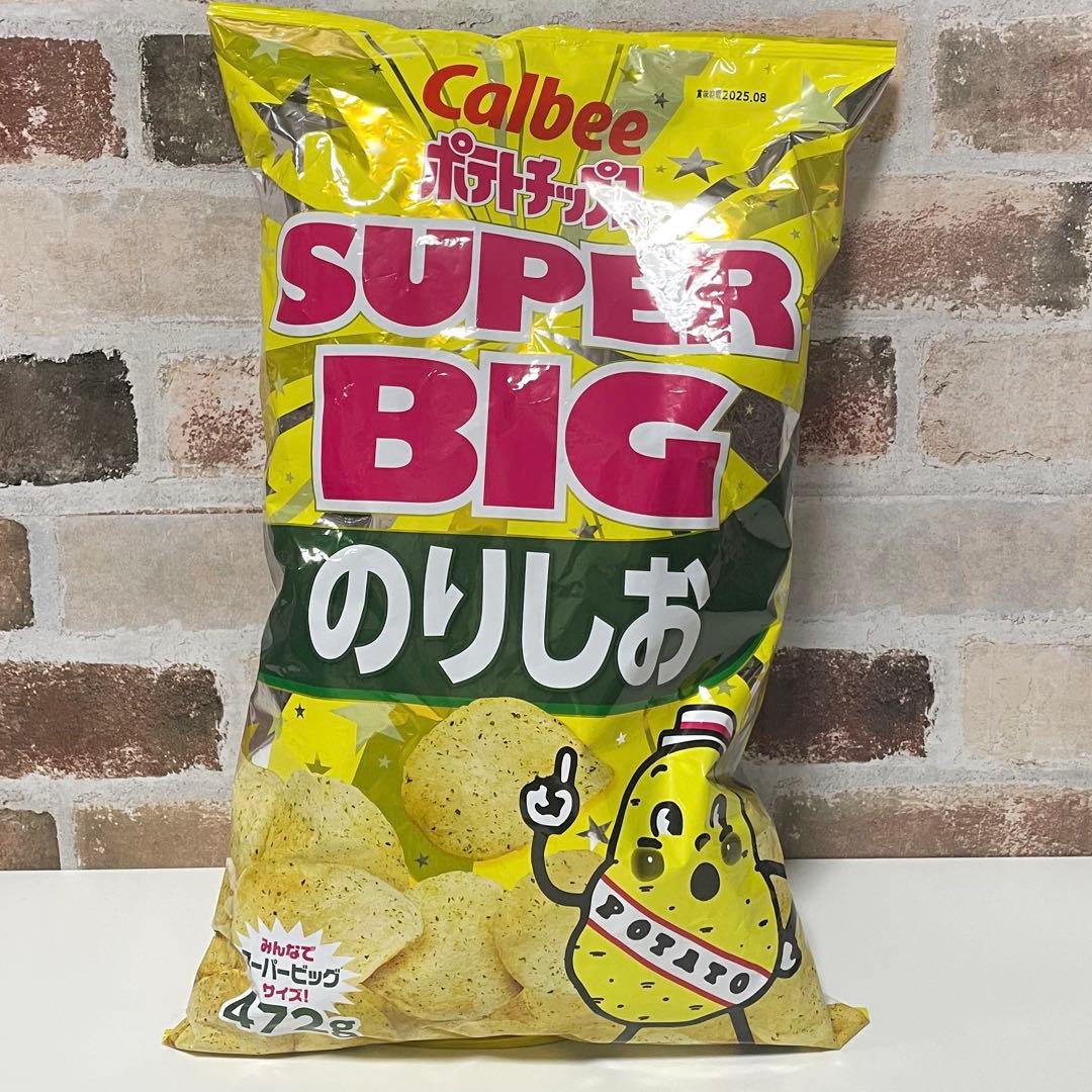 超激安‼︎ お菓子まとめ売り　食料品