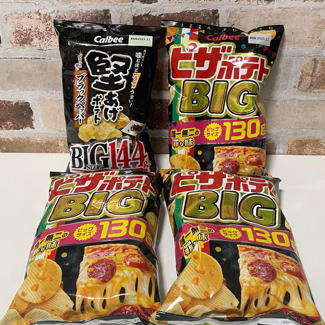超激安‼︎ お菓子まとめ売り　食料品