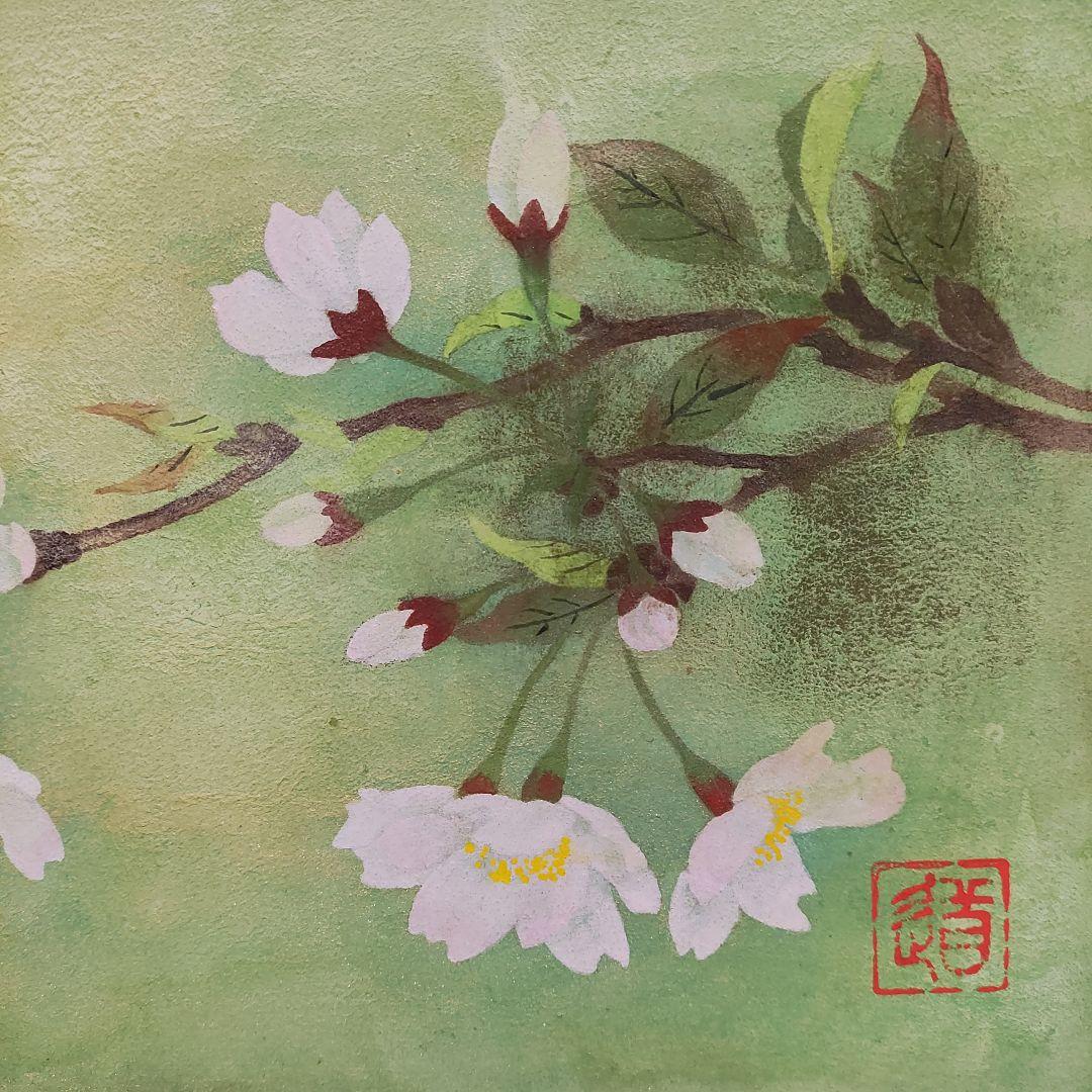 大野道　「桜」日本画　花鳥画　額装品