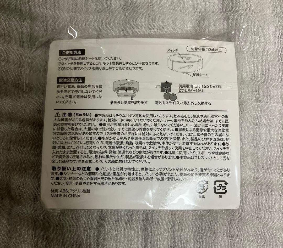 ★値下げ★ 【新品、他】 スピッツ アクスタ & ケース等 セット