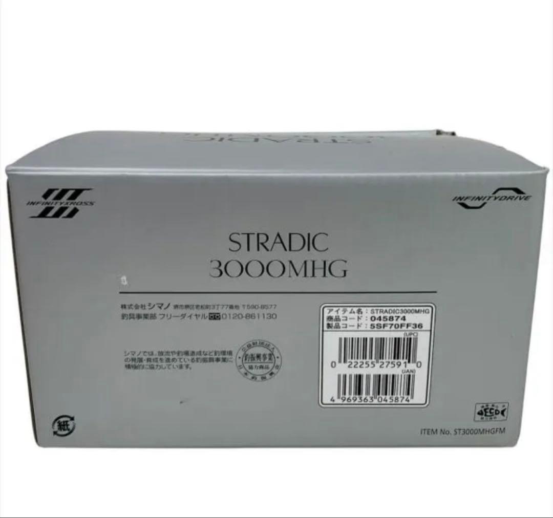 リール 2023 SHIMANO STRADIC 3000MHG