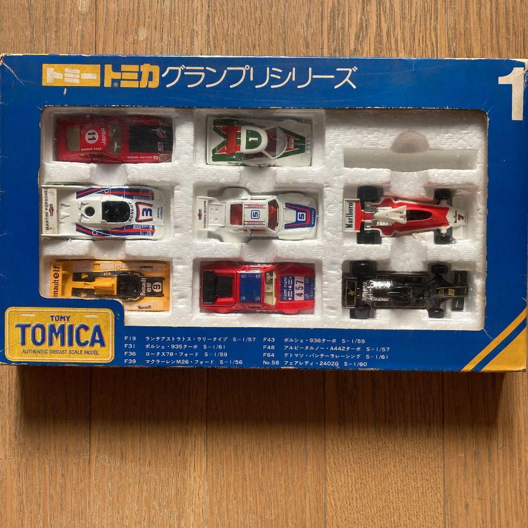 トミカ　グランプリシリーズ　1  昭和　ミニカー   8台セット