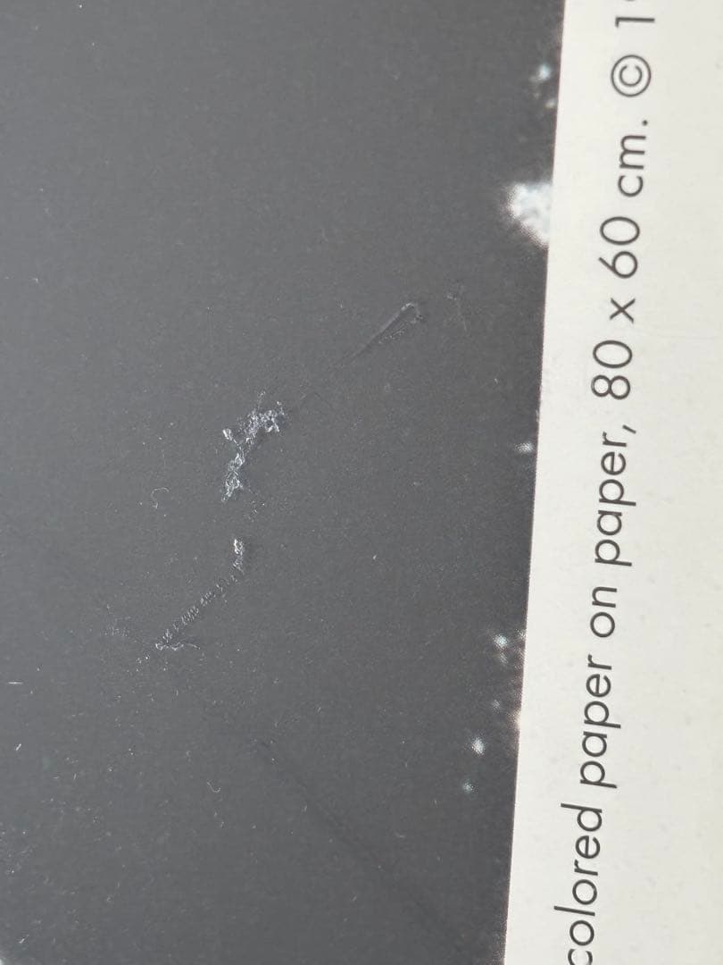 アンディ・ウォーホル ヴィンテージポスター 最後の晩餐 1998年発行 財団印2