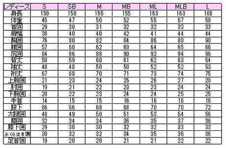 3ｍｍセミドライ/バックジップ【カール起毛】サイズ選べます　ウェットスーツ
