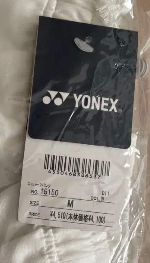 YONEX ユニゲームシャツ 10605 ユニハーフパンツ　15150