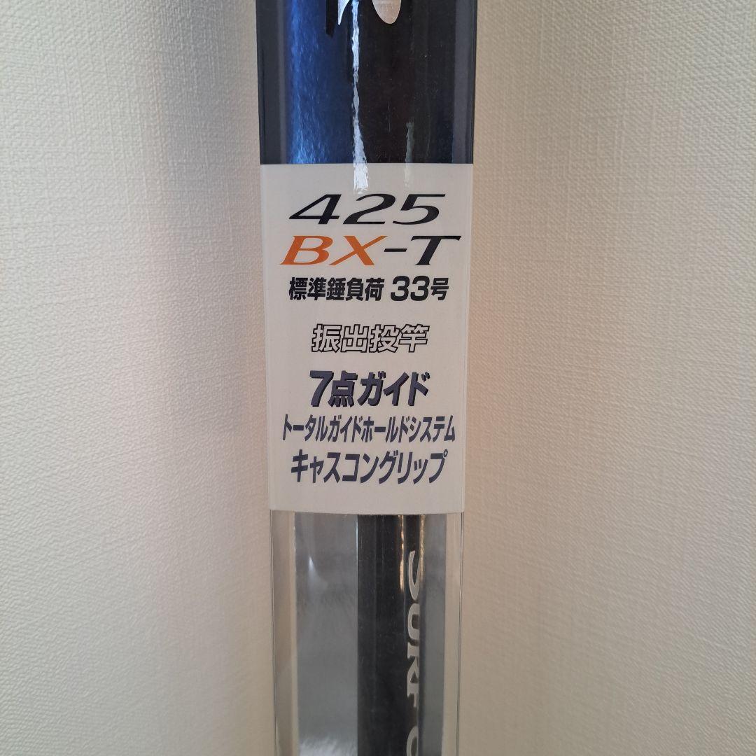 値下げ　シマノ　サーフチェイサー425BX-T