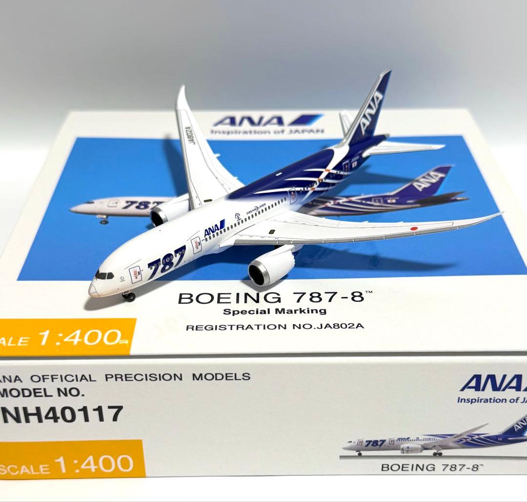 全日空商事 1/400 B787-8 特別塗装機 NH40117