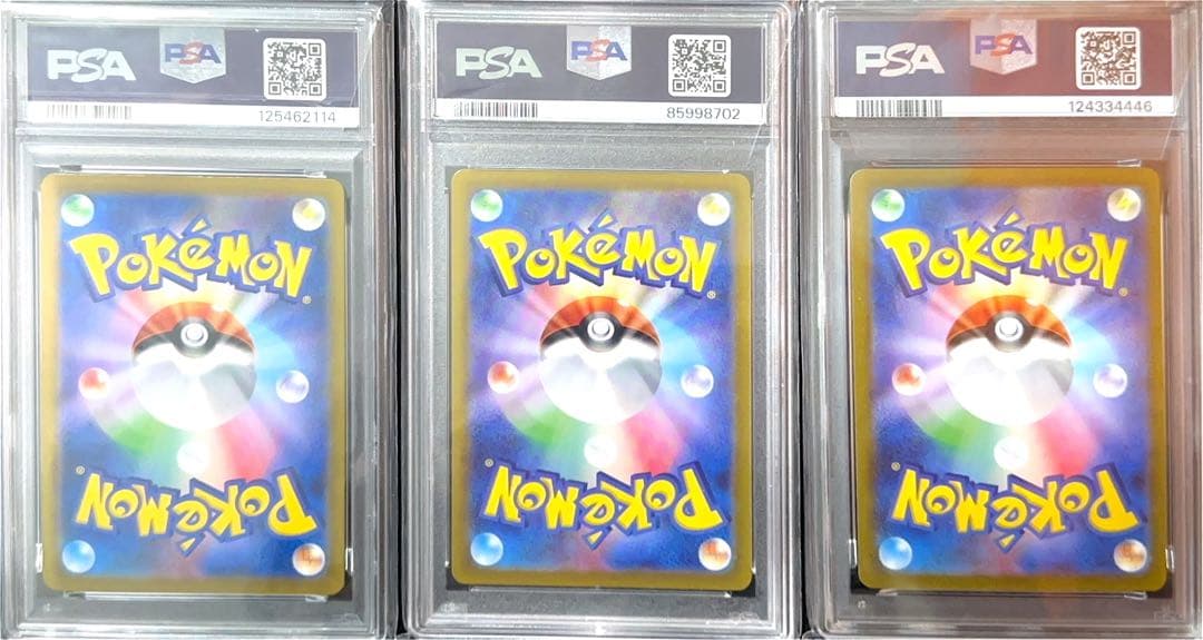 ポケモンカードPSA10 9枚セット　ミュウ　ピカチュウ　セレナ　イーブイ系