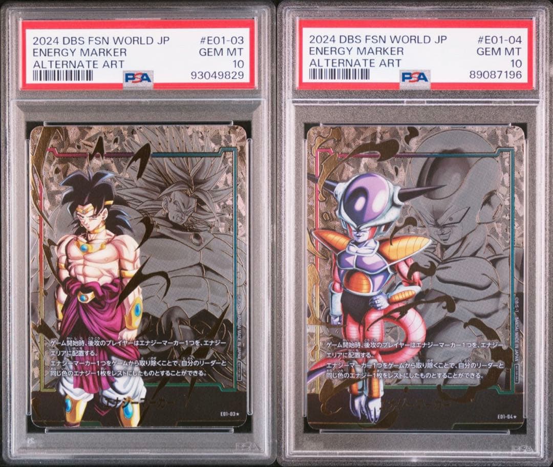 ALL PSA10 11枚セット エネルギーマーカー 金