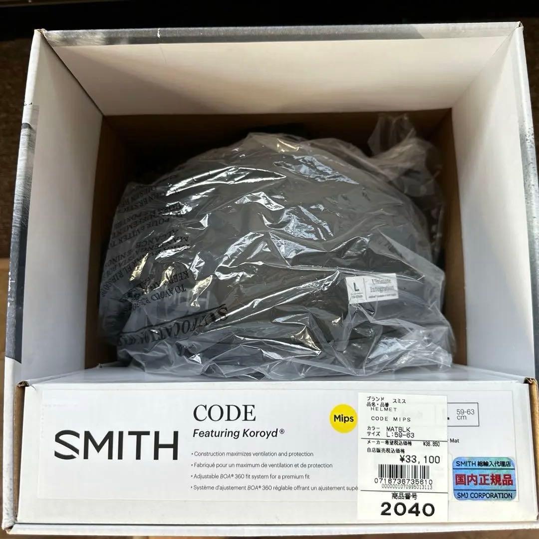【新品・未使用】スミス SMITH ヘルメット コード　USサイズL MIPS
