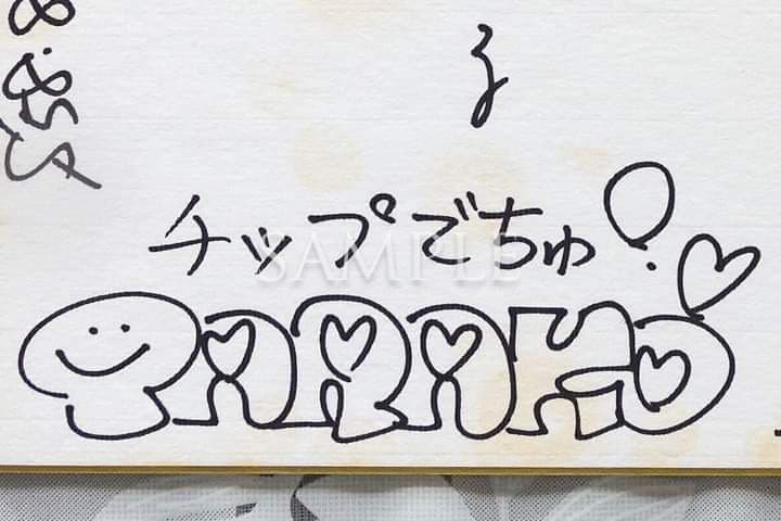 TARAKO・島本須美・瀬能礼子スプーンおばさん直筆サイン色紙