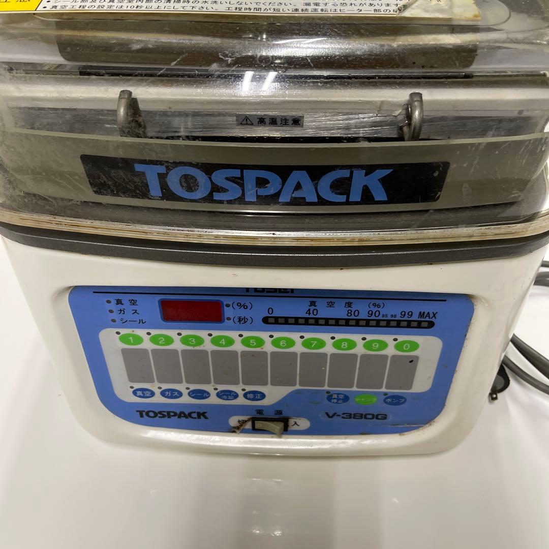 TOSPACK V-3800G 油レベル確認機能付き
