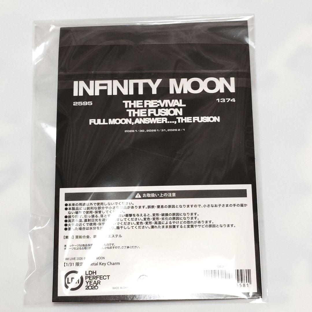 登坂広臣 INFINITY MOON 会場限定 メタルキーチャーム 3日間セット