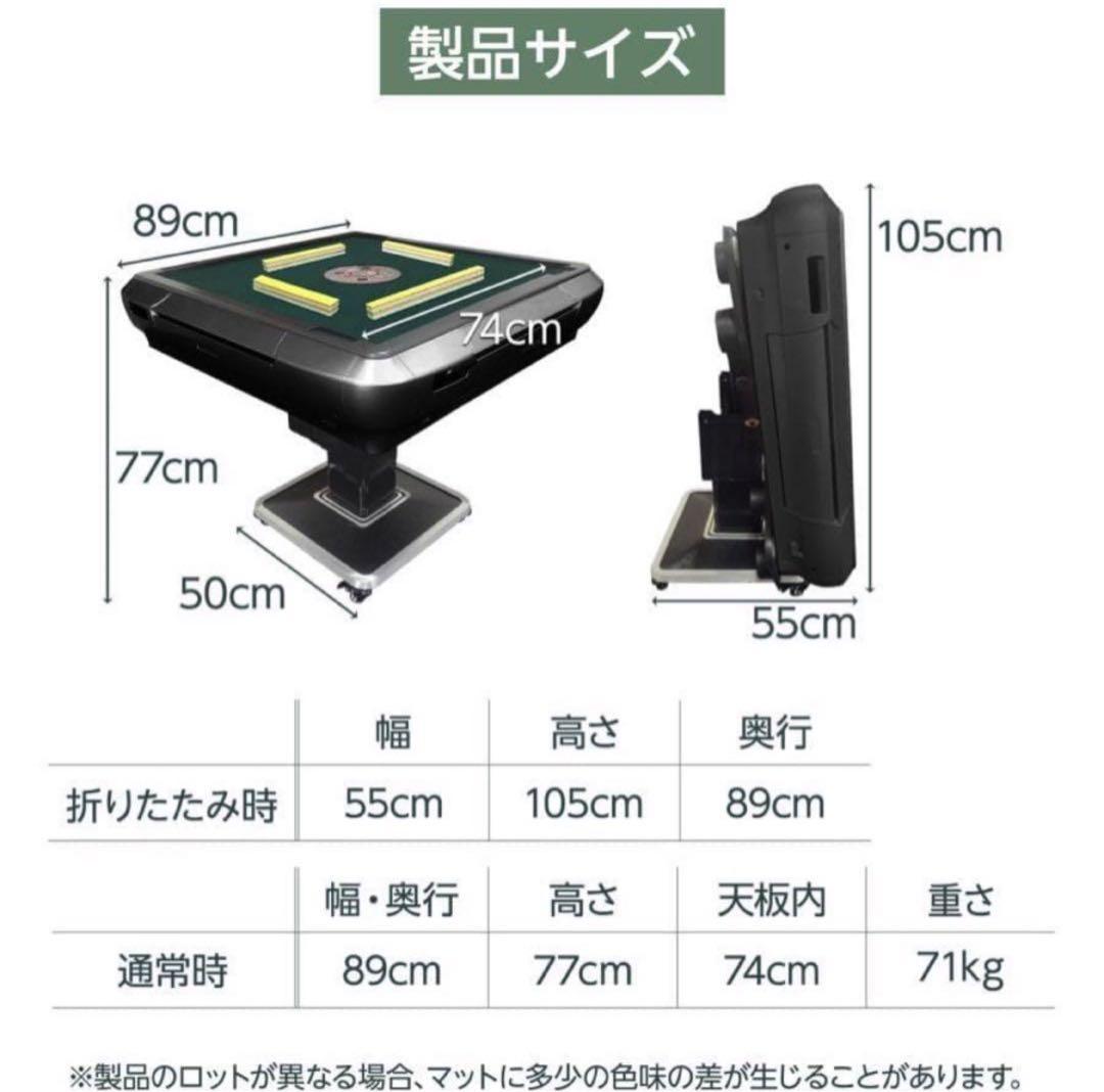 新 全自動麻雀卓 28mm 家庭用 折りたたみ 三人打ち 麻雀セット 雀荘79