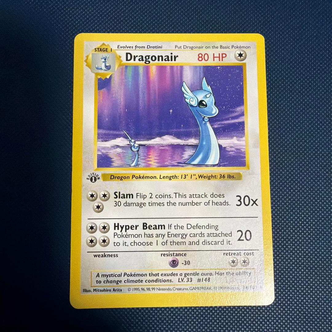 Dragonair ポケモンカード 80 HP ハクリュウ