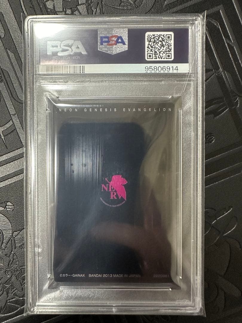 エヴァンゲリオン　ウエハース　psa 10 アスカ