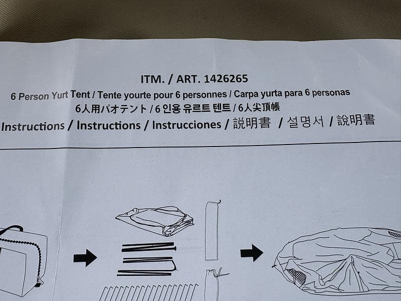 く*ら様 未使用！ティンバーリッジ ベル型 テント ワンポールテント 6人用