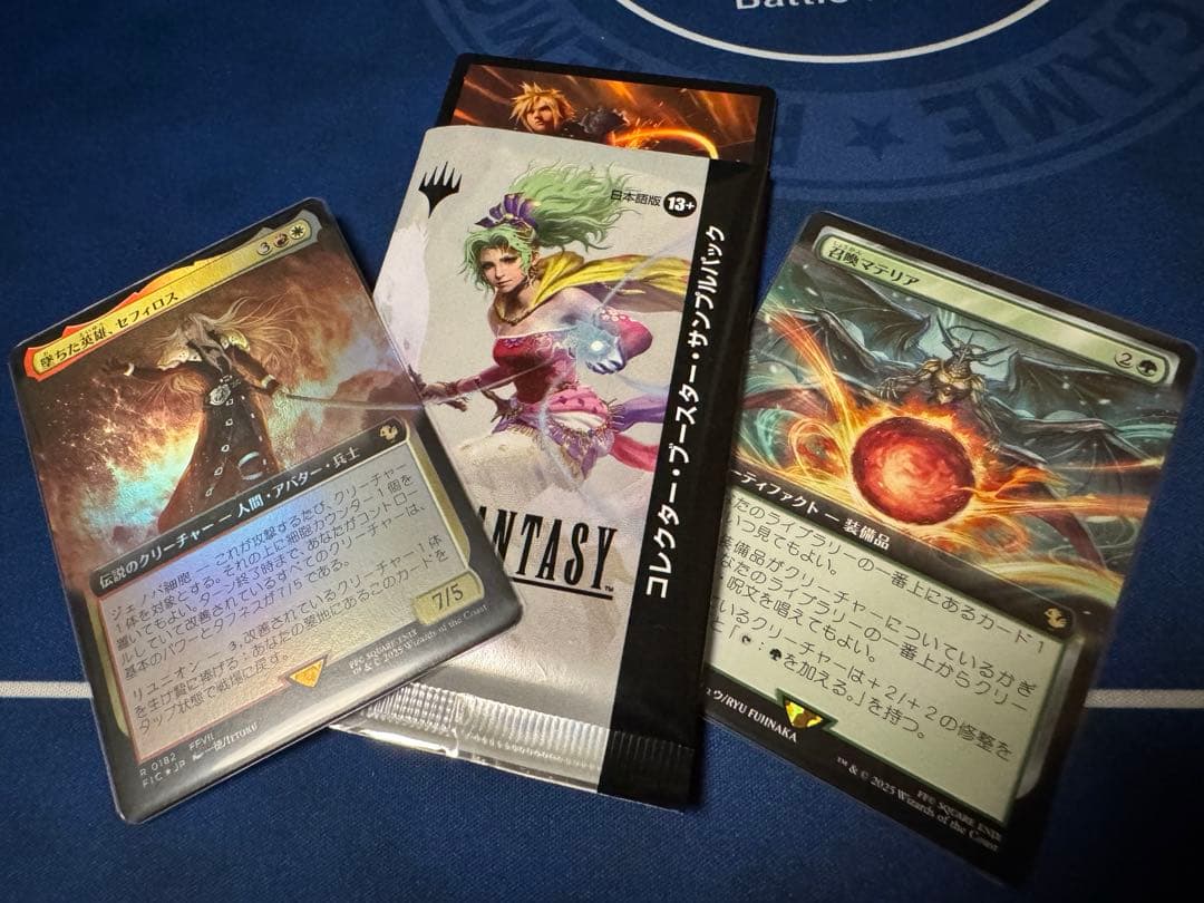 墜ちた英雄、セフィロス　Foil 拡張アート　MTG FFコラボ