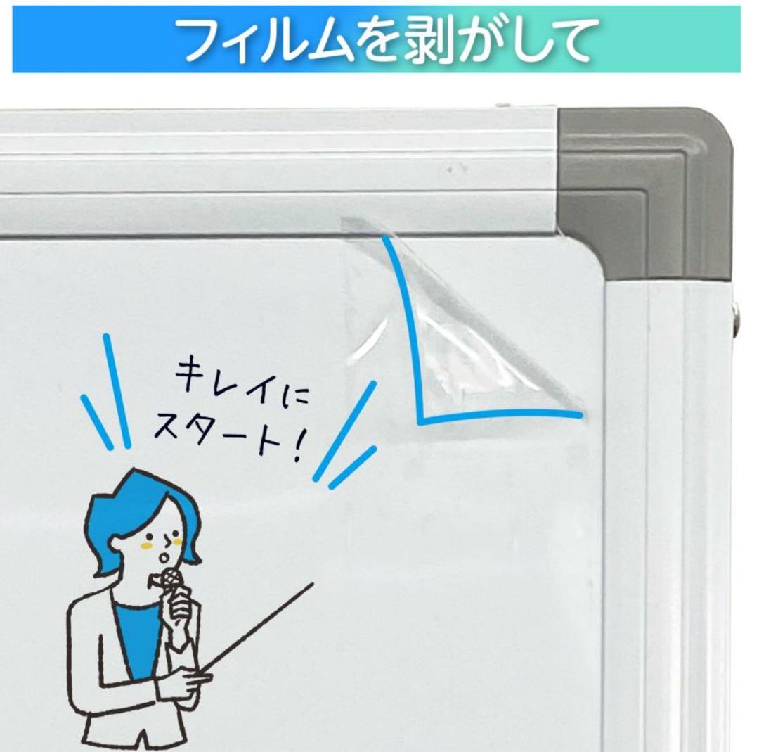 ホワイトボード 1200×900 cm キャスター付き