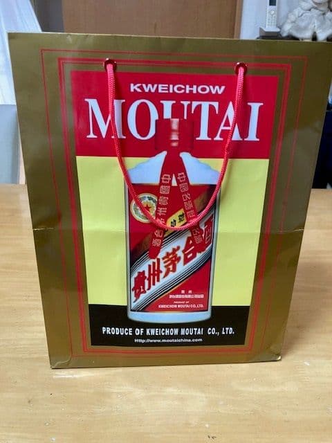 （バラ売り可）43% 貴州茅台酒 500ml 2本セットMOUTAI
