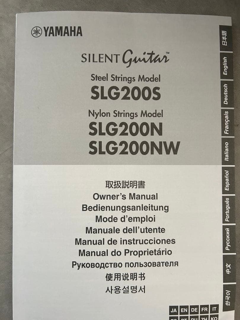 YAMAHA サイレントギター SLG200S TBS SRT