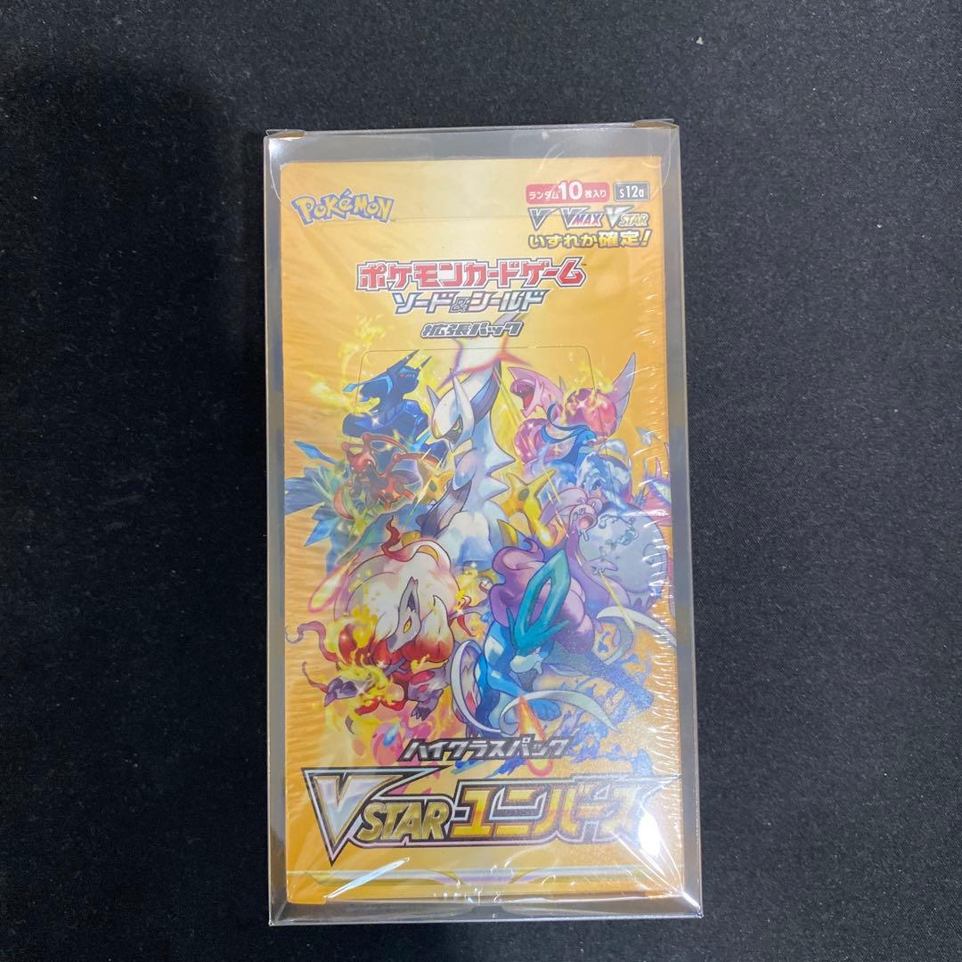 【数量限定・未開封】ポケモンVSTARユニバース 1BOX シュリンク付き