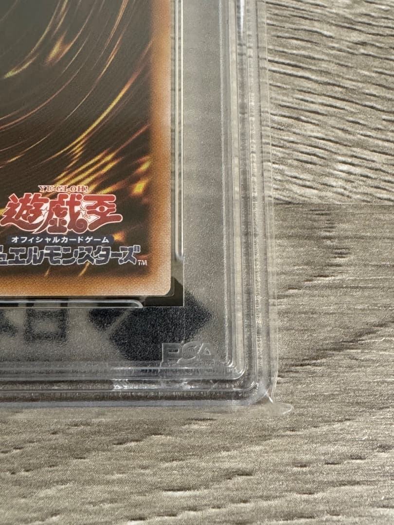魔術師の弟子 ブラックマジシャンガール 25th PSA10