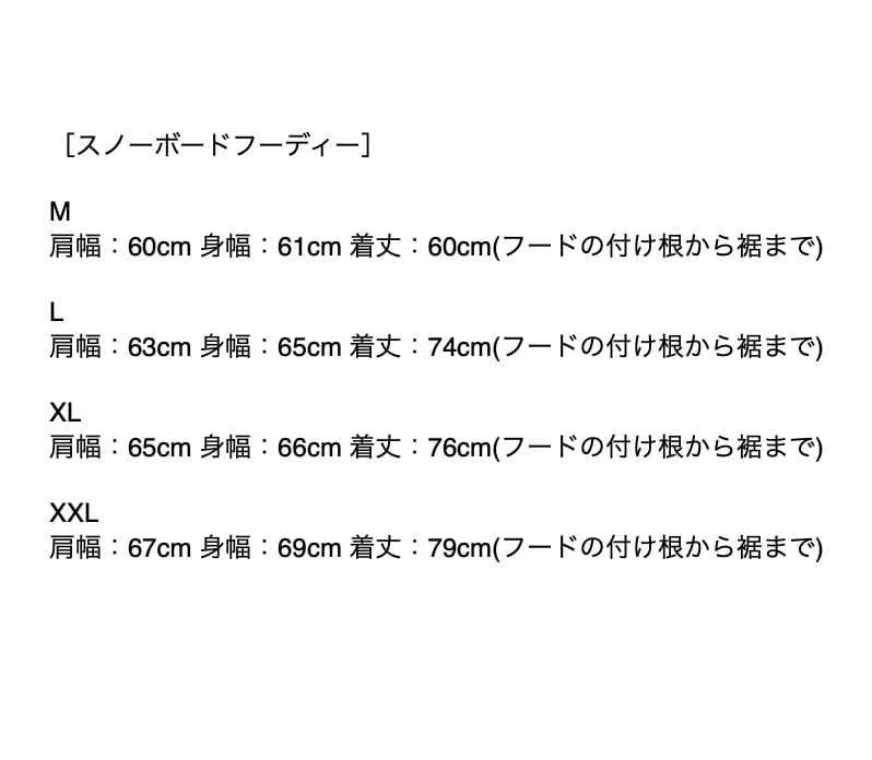 Fyve ファイブ スノーボードウェア スノーフーディー P &パンツ M 新品